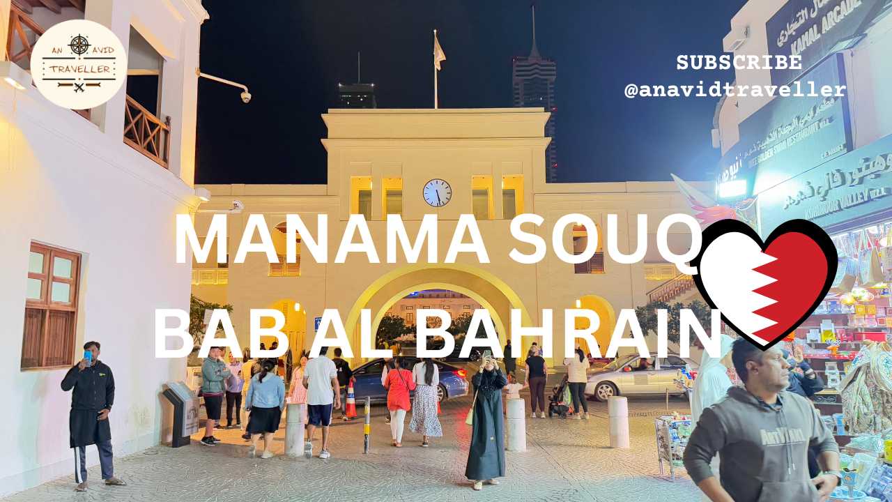 Manama Souq & Bab Al Bahrain - An Avid Traveller